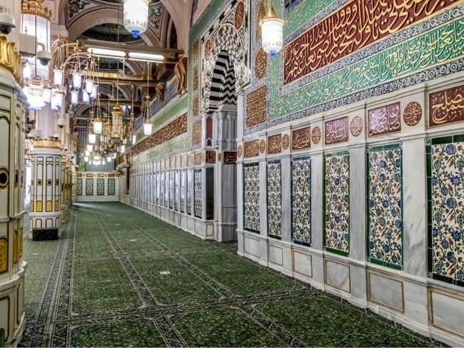 Rawdah – Sunnah Foundation